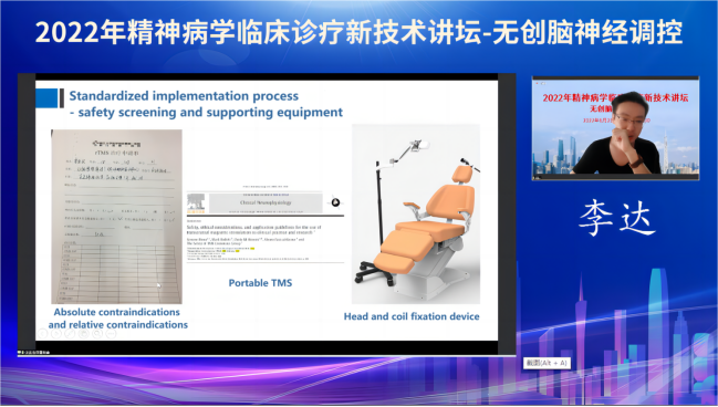 Chapter 6 - Clinical application of transcranial magnetic diagnosis and ...