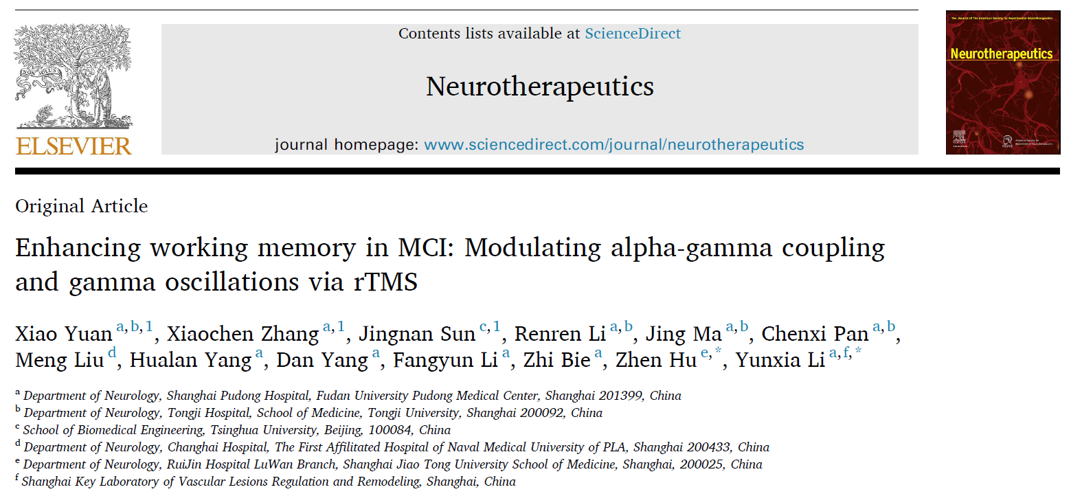 YINGCHI Supports Basic Research, Unlocking the Code of Cognitive ...